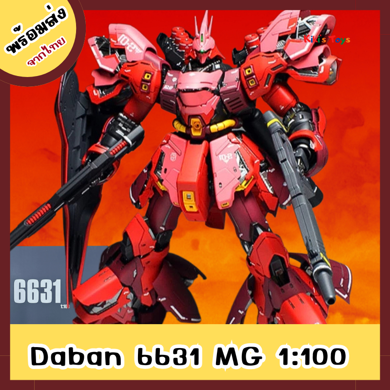 Daban 6631 MG 1/100 Sazabi ver. KA Chinese Model Robot Building Blocks ...