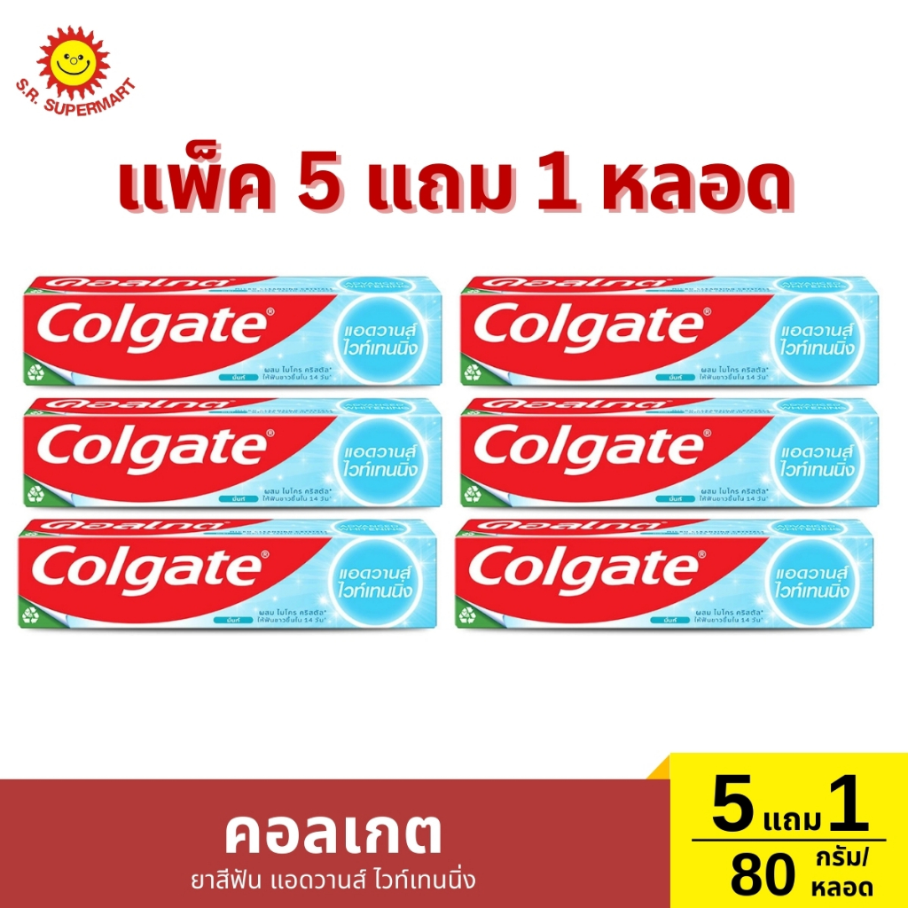 Colgate Advance Whitening Toothpaste Pack 1 Tube/Volume 80g | Shopee ...