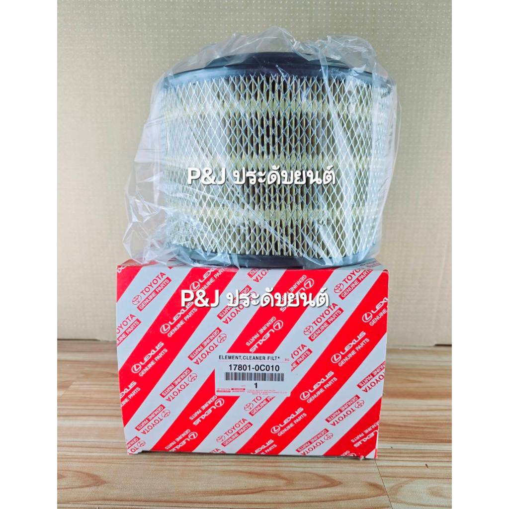 Air Filter Toyota Vigo Fortuner And BT50 Code 17801-0C010 | Shopee ...