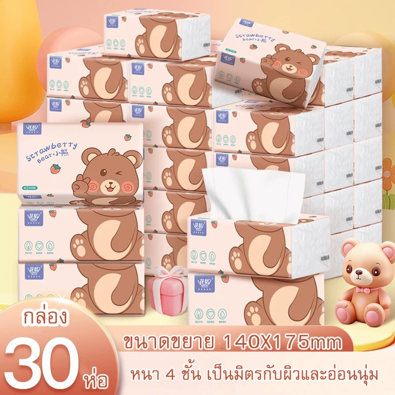 (30 Packs Per Box) Bear Tissue Paper (1 Pack 280 Sheets 4 Layers Thick ...