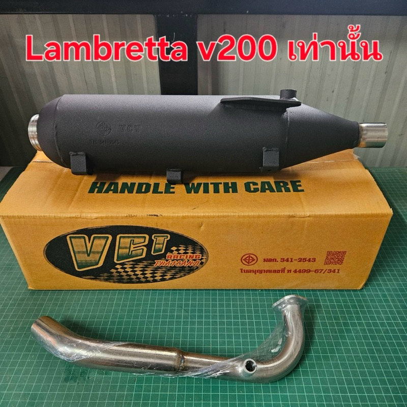 lambretta v200 Dissection Pipe VCT Brand With Tis. Direct Model v200 ...