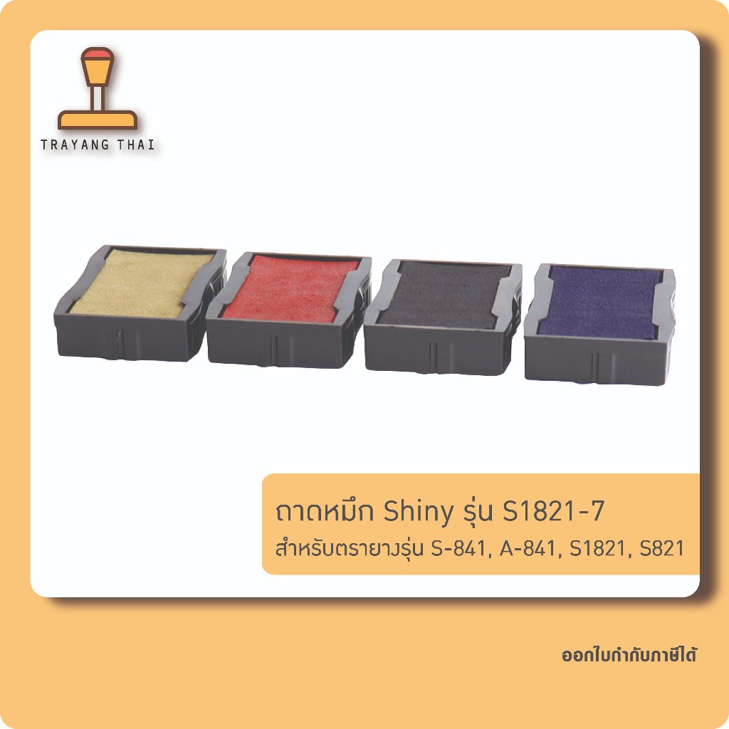 Refillable Ink Tray Model S1821-7 Replaceable For Self-Inking Rubber ...