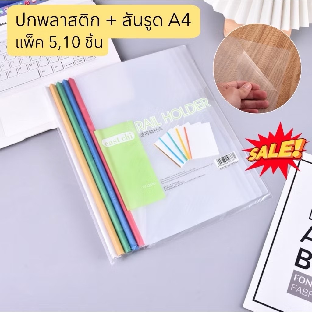 Report Cover + Spine A4 Pack 5 10 Pieces File Binding + Transparent ...