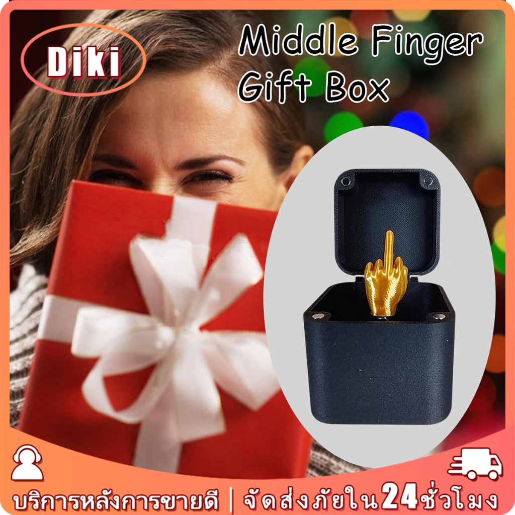 Middle Finger Gift Box Surprise Funny Creative For Table | Shopee Singapore