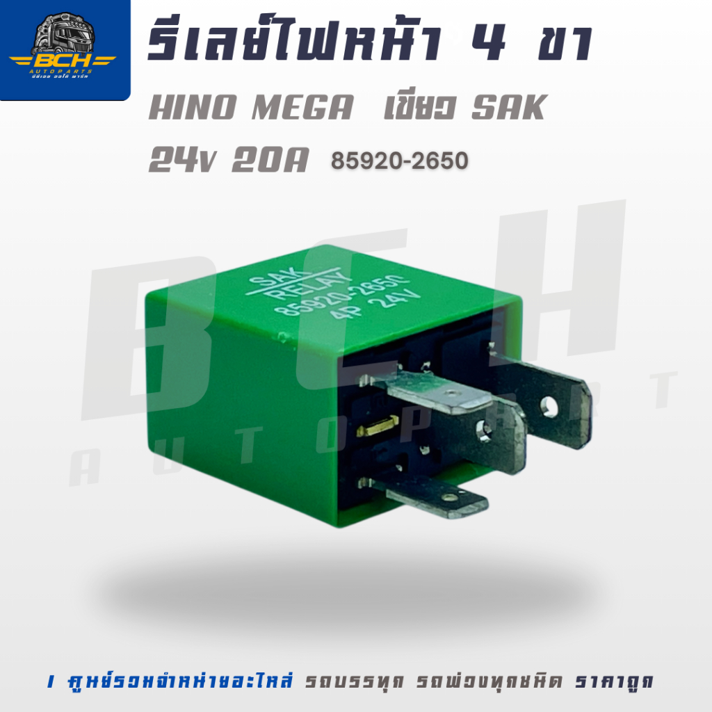 4 Pin Headlight Relay HINO MEGA Green SAK 24V 20A Model 85920-2650 ...