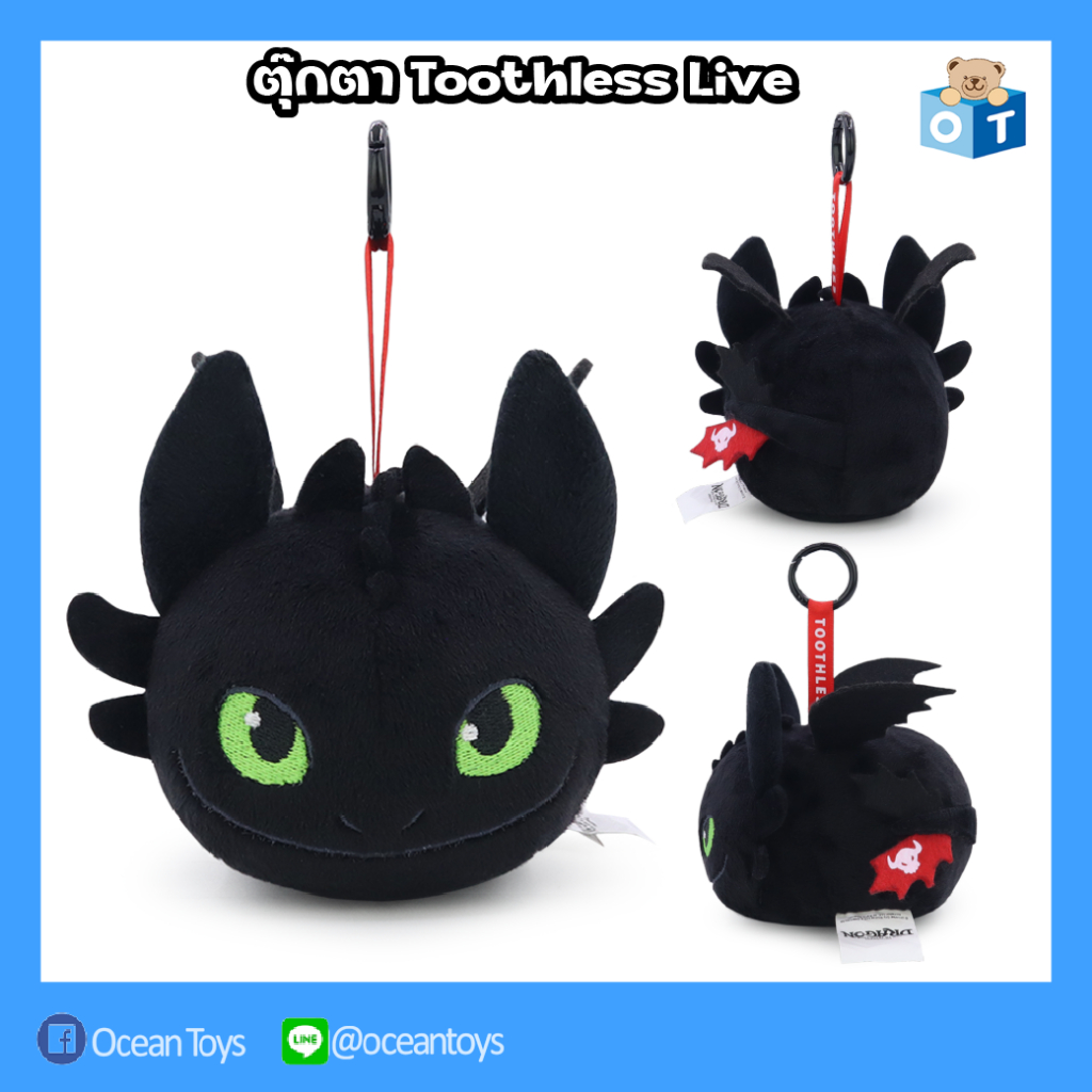 DreamWorks Genuine Authorized Toothless Live Keychain: How to Train ...