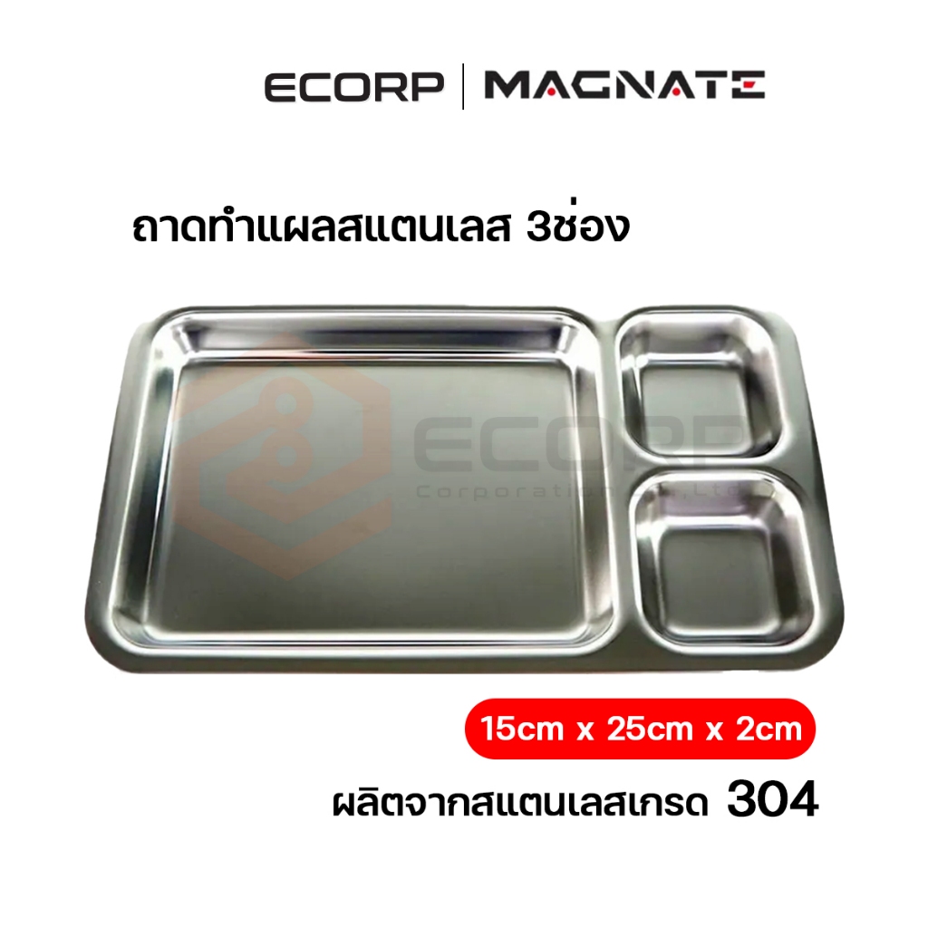 Magnate Stainless Steel 3 Holes Wound Dressing Tray Grade 304 First Aid ...
