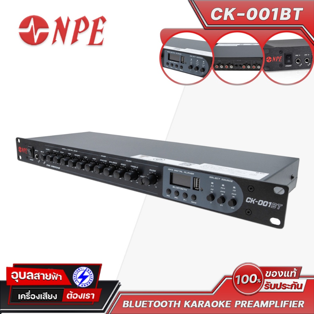 NPE CK-001BT Bluetooth Karaoke Preamp Connect The Floating Mic And RCA Cable Sub-Bass Separate ...