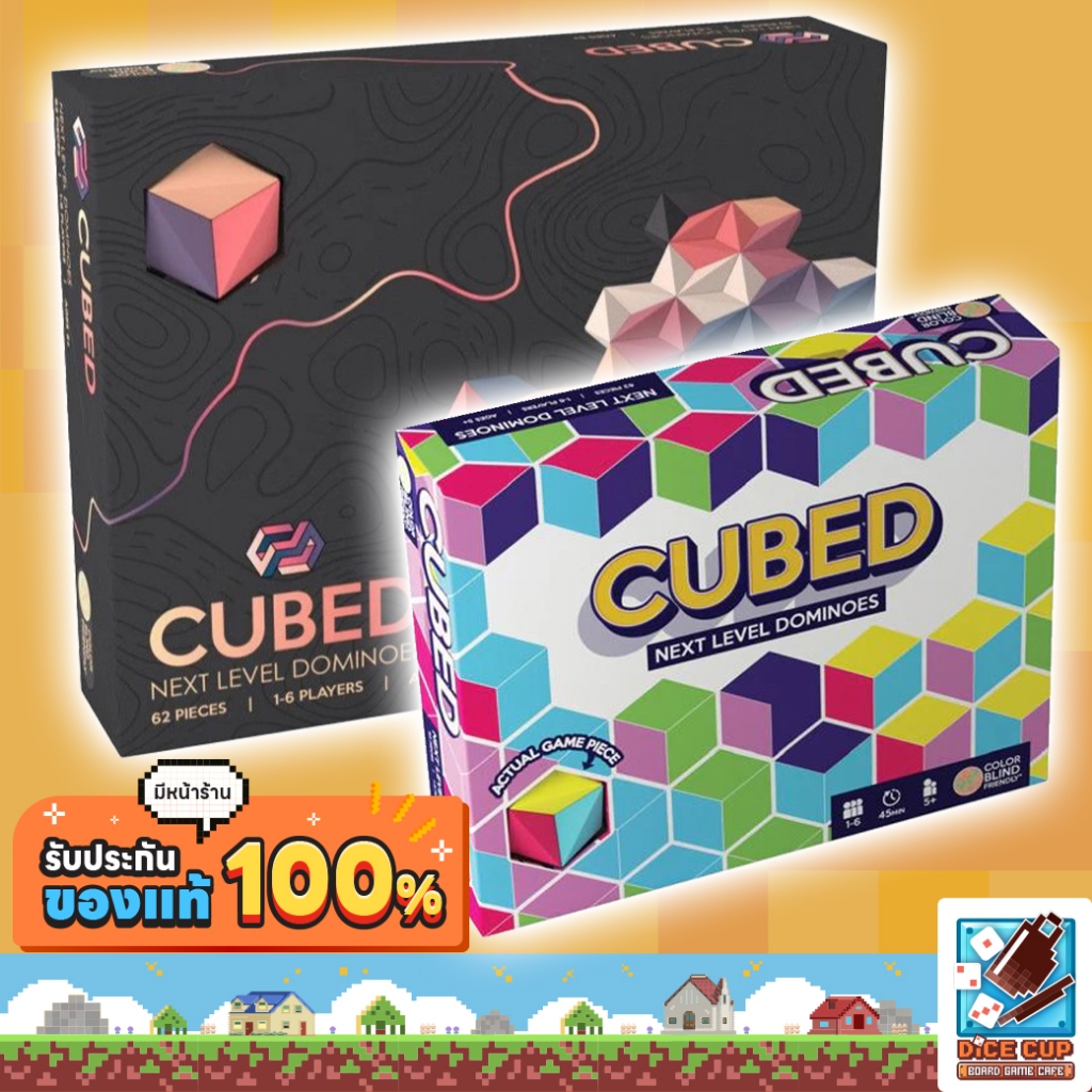 Cubed: Next Level Dominoes Retail/-Family Edition Board Game | Shopee ...