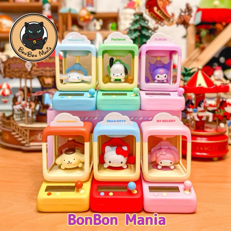 [Separate-Optional Type] Sanrio Characters Shaking Claw Machine series ...