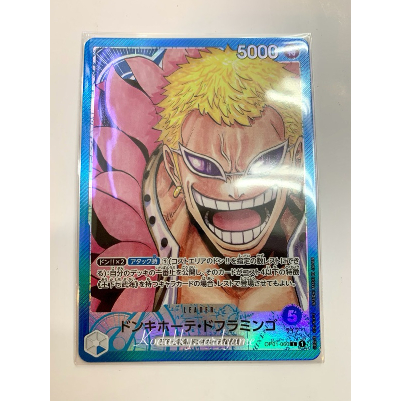 OP-01 One Piece Card Game-Single-Donquixote Mingo (Parallel)(L ...