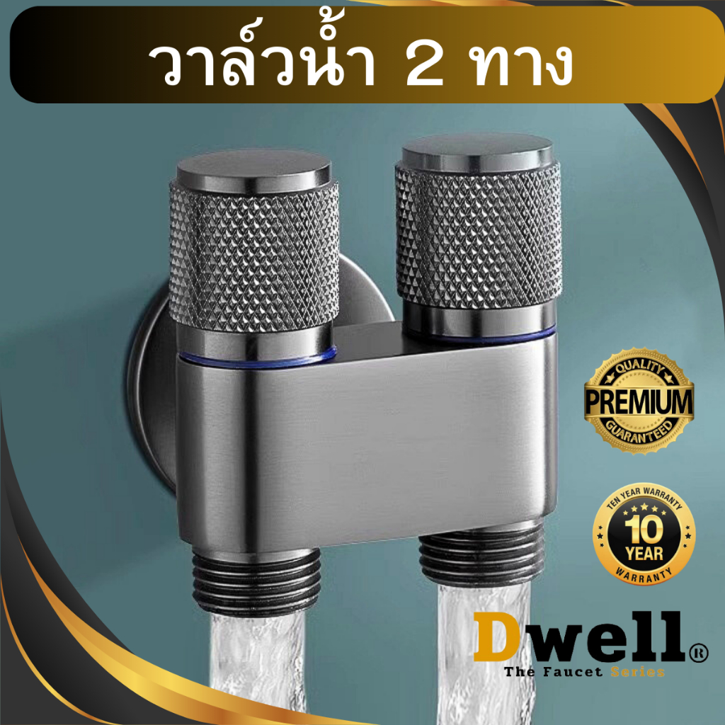 2-Way Water Valve 2-Way Stop Toilet Washing Machine Connector Tap 2 Way ...