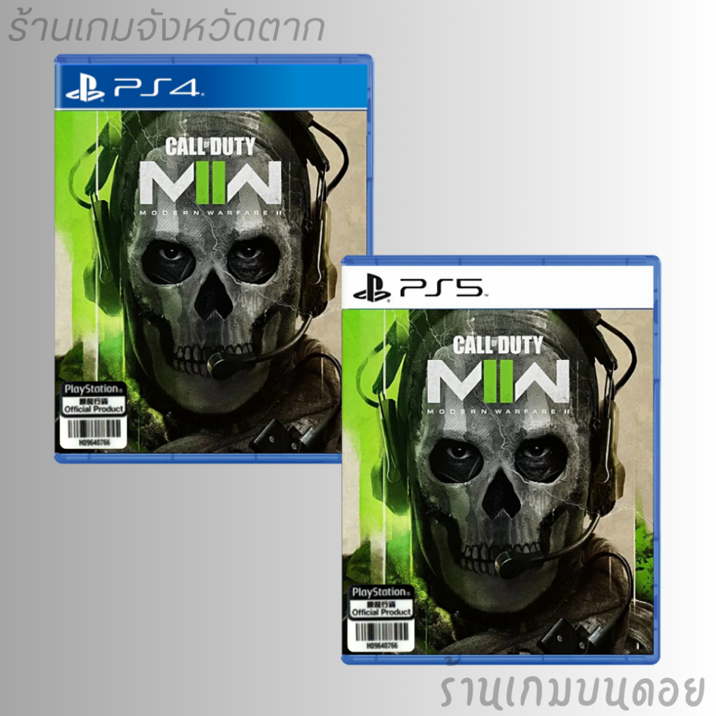 (2nd Hand) PS4/PS5 Game Disc: Call of Duty: Modern Warfare II | Shopee ...