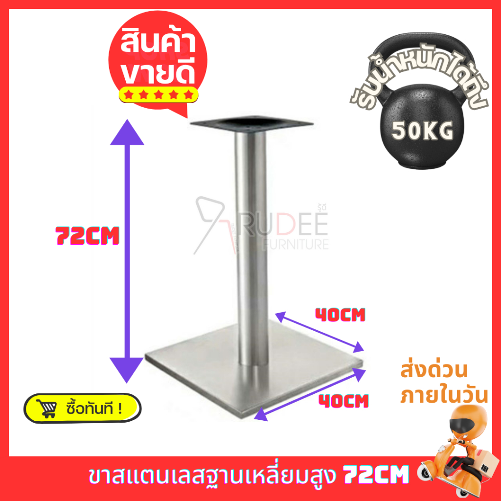 201 Stainless Steel Table Legs Hairline 3 Inch Round Pole Axis For ...