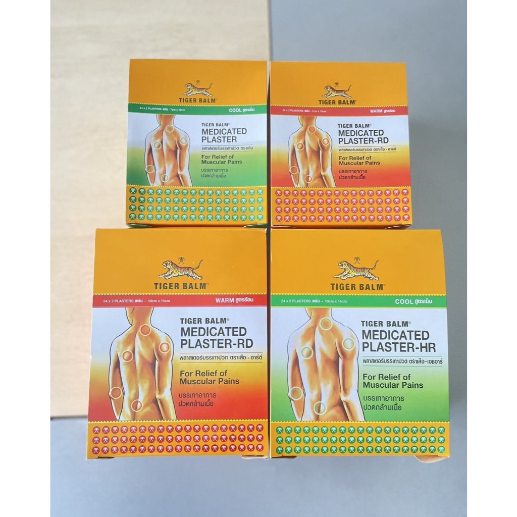 tiger balm Plasters Brand Pain Relief Patch 1 Sachet Inside Has 2 ...