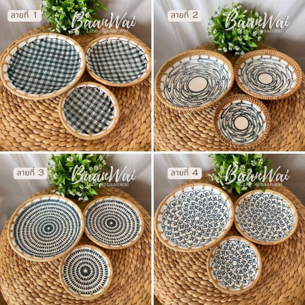 Ceramic Plates Wrapped Rattan Edges 3 Sizes | Shopee Singapore