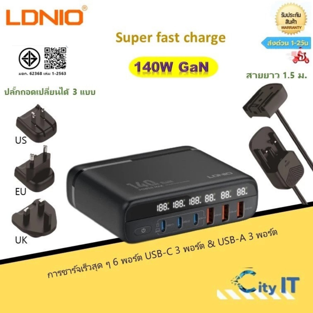 LDNIO A6140C 140W Super Fast Charging 6 Ports Notebook Adapter USB-C ...