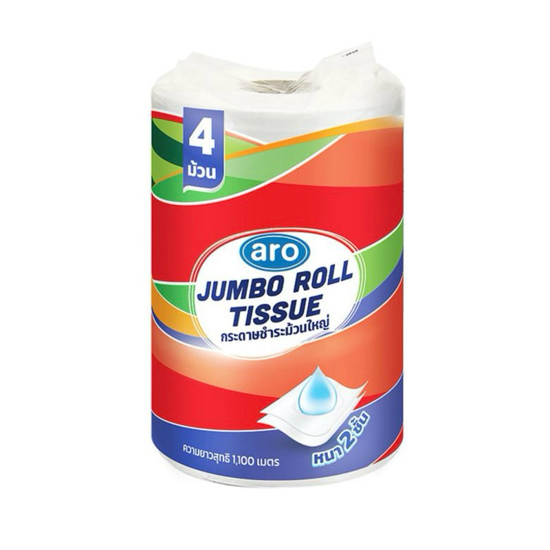Aro Aero Toilet Paper Large Roll 2 Layers 275 Meters (4 Rolls) Tissue ...