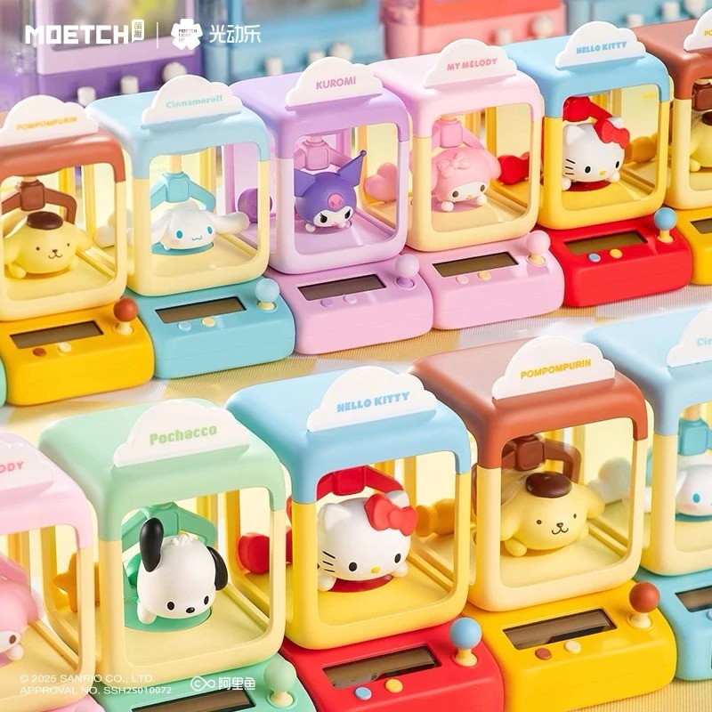 Sanrio Shake Claw Machine Blind Box | Shopee Singapore