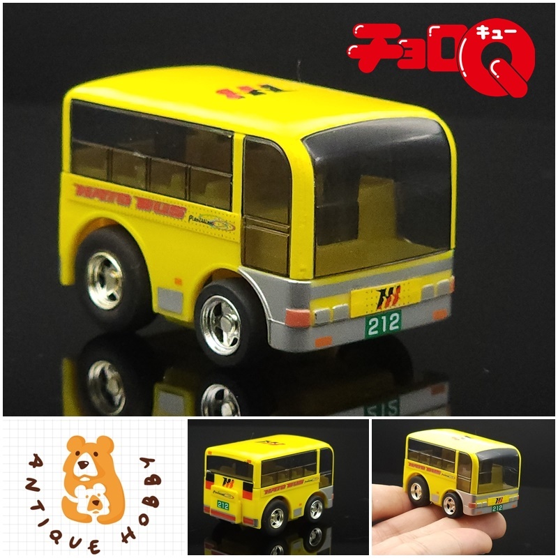 Choro Q 1/64 Car Model: HATO BUS | Shopee Singapore