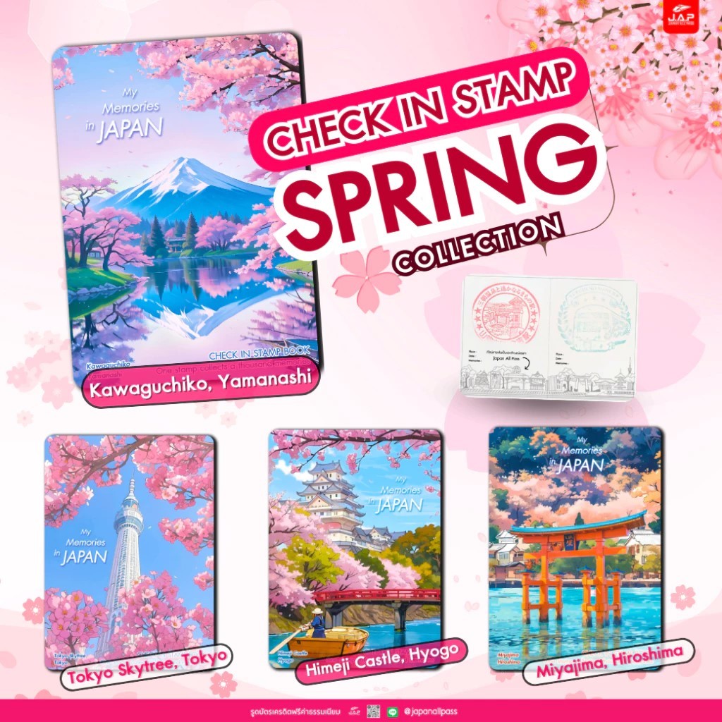 (Fast Delivery) Check In Stamp Book Spring (Sakura) Collection Check-In ...