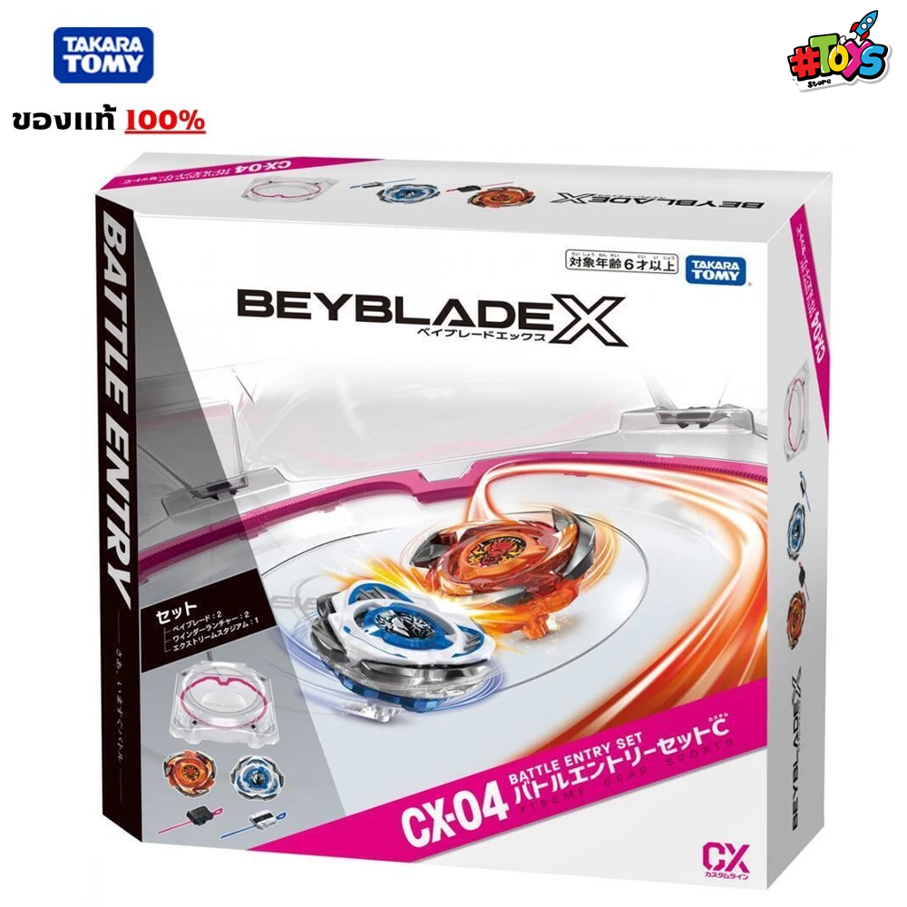 Takara Tomy Beyblade X Battle Entry Set Stadium CX-04 | Shopee Singapore