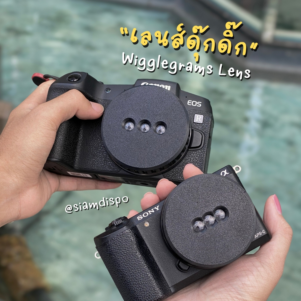 SiamDispo-Animated Lens (Wigglegram Lens) Take A 3d Movement Using ...