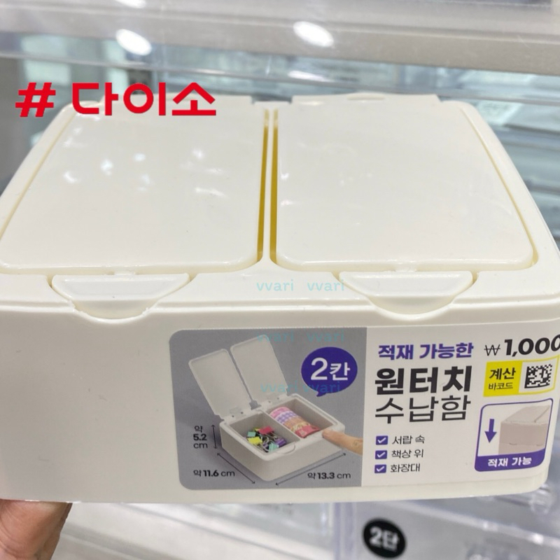 Daiso korea Japan Card Holder Box | Shopee Singapore