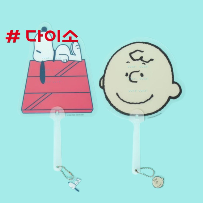 Daiso Korea PEANUTS Snoopy Charlie Brown Hand Fan Korean | Shopee Singapore