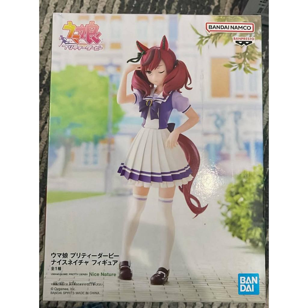 Banpresto Nice Nature Figure – Uma Musume Pretty Derby | Shopee Singapore
