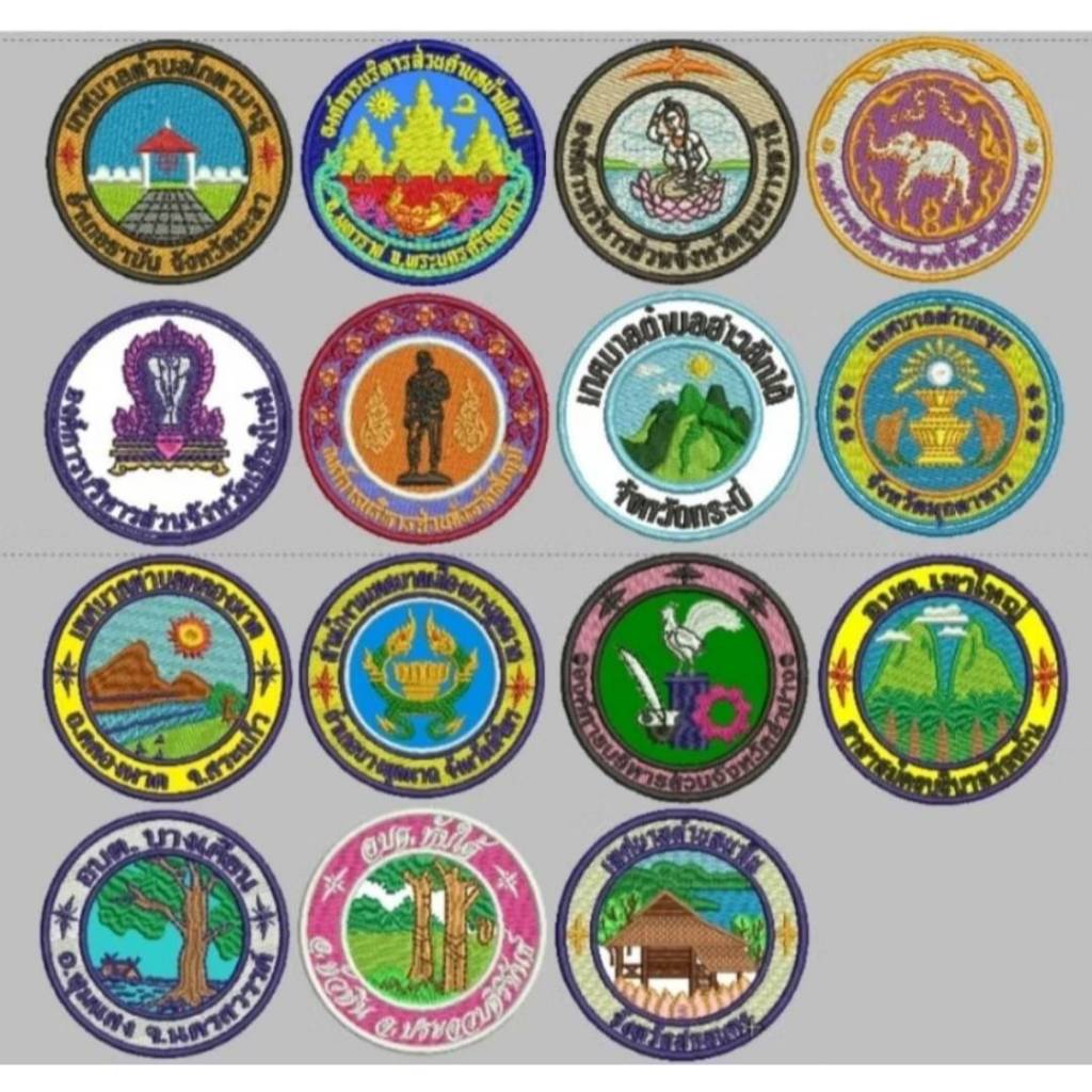 Fabric Arm From Baoji Department/Special Logo (Order To Notify The Chat With Me) | Shopee Singapore