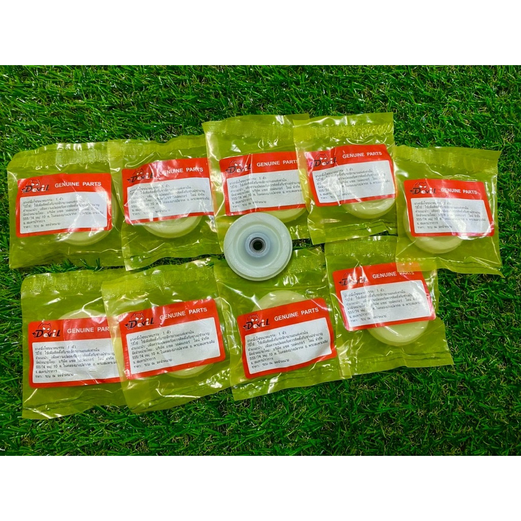 10 Pieces Of Modified Chain Rolling Rubber (Super Lean) Wave 110i 2009 ...