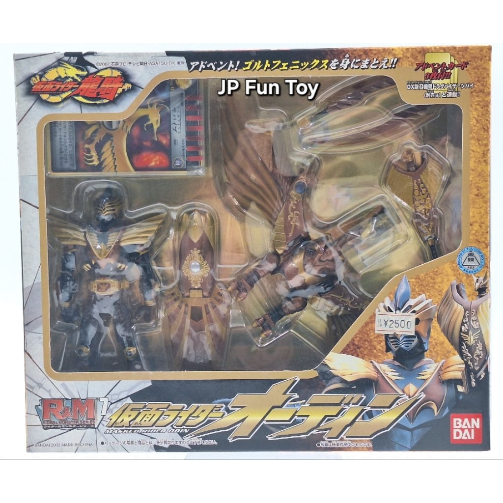 BANDAI R&M Ex Kamen Rider Ryuki Series Odin Red Ant Mark | Shopee Singapore