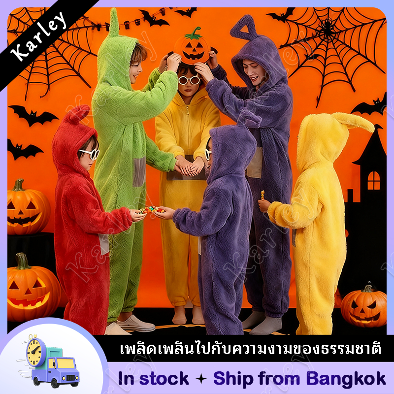 Teletubbies Soft Fur All Colors Jumpsuit Pajamas Cosplay Costume Cute ...