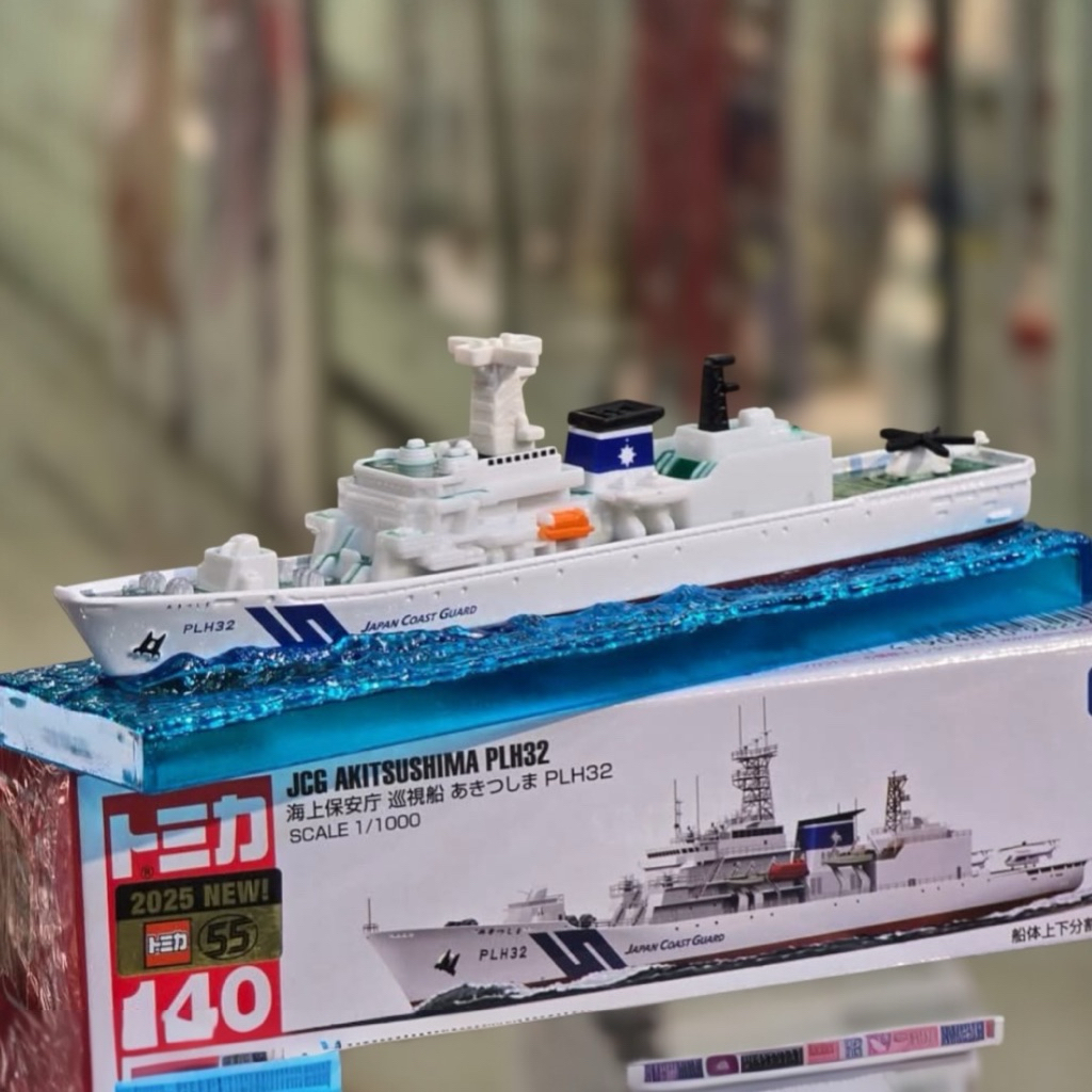 Tomica No.140 Japan Coast Guard Patrol Vessel Akitsushima PLH32 (2025 ...