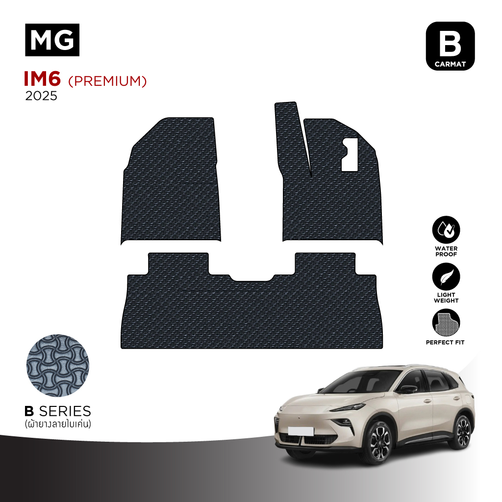 Rubber Floor Mats For MG Im6 Model (Year 2025) | Shopee Singapore