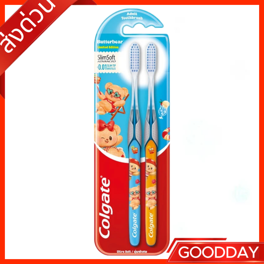Colgate Slim Soft Butter Bear Toothbrush Pack Of 2 (Blue) | Shopee ...