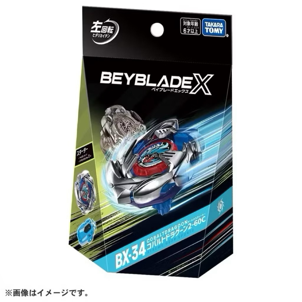Takara Tomy BeybladeX BX-34 Cobalt Dragoon With Shoe Rack Beyblade X ...