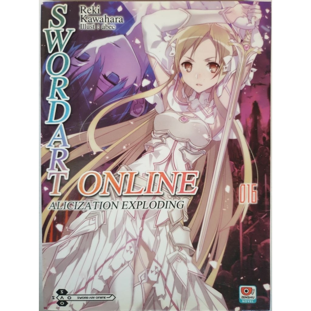 Novels Sword Art Online Part Alicization Exploding Volume 16/SAO Light ...