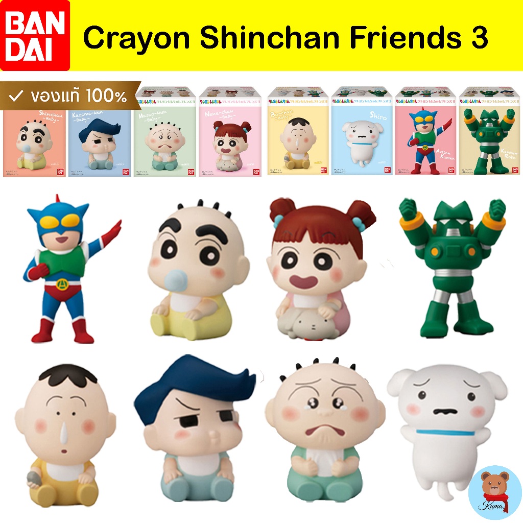 Model 3 Crayon Shin-Chan Friends 3 Bandai shinchan models Stairs ...