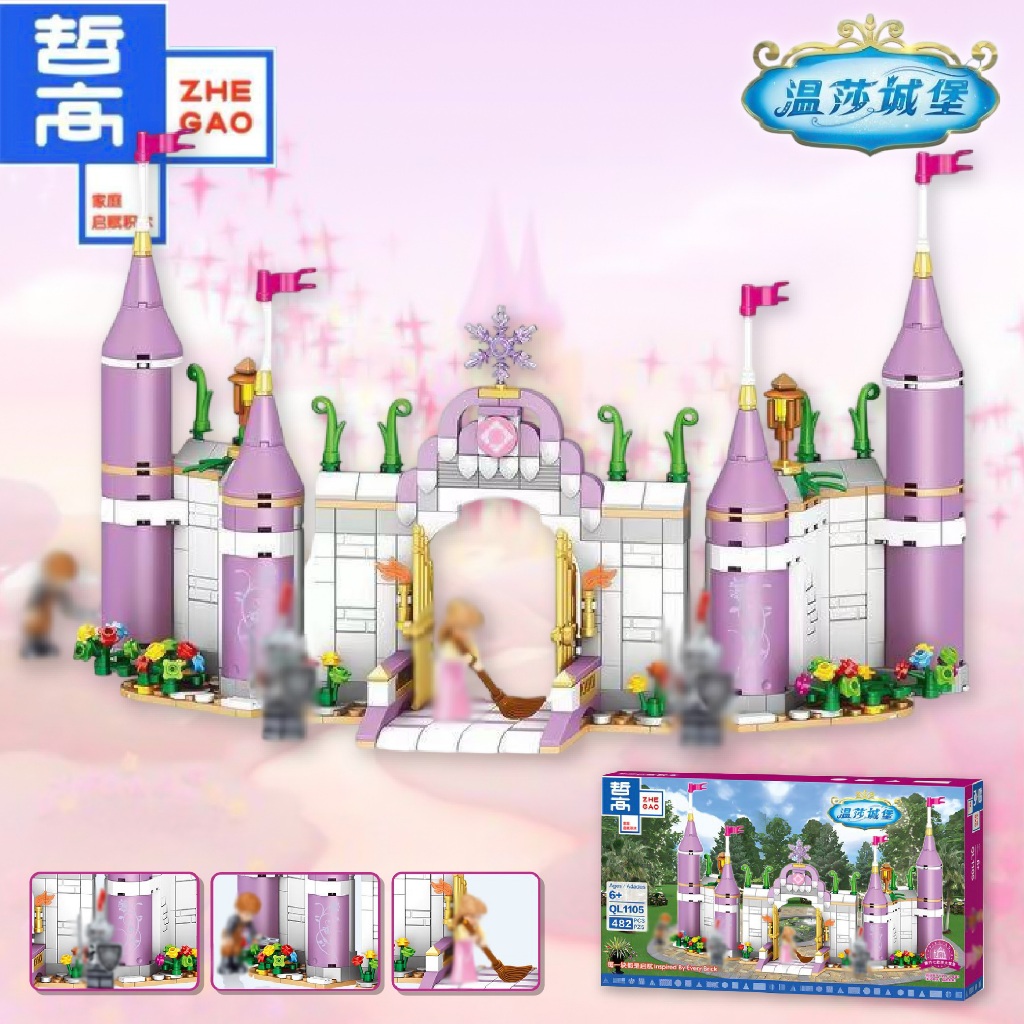 Princess Castle Building Blocks QL1105 With 482 Magnificent Towers And ...