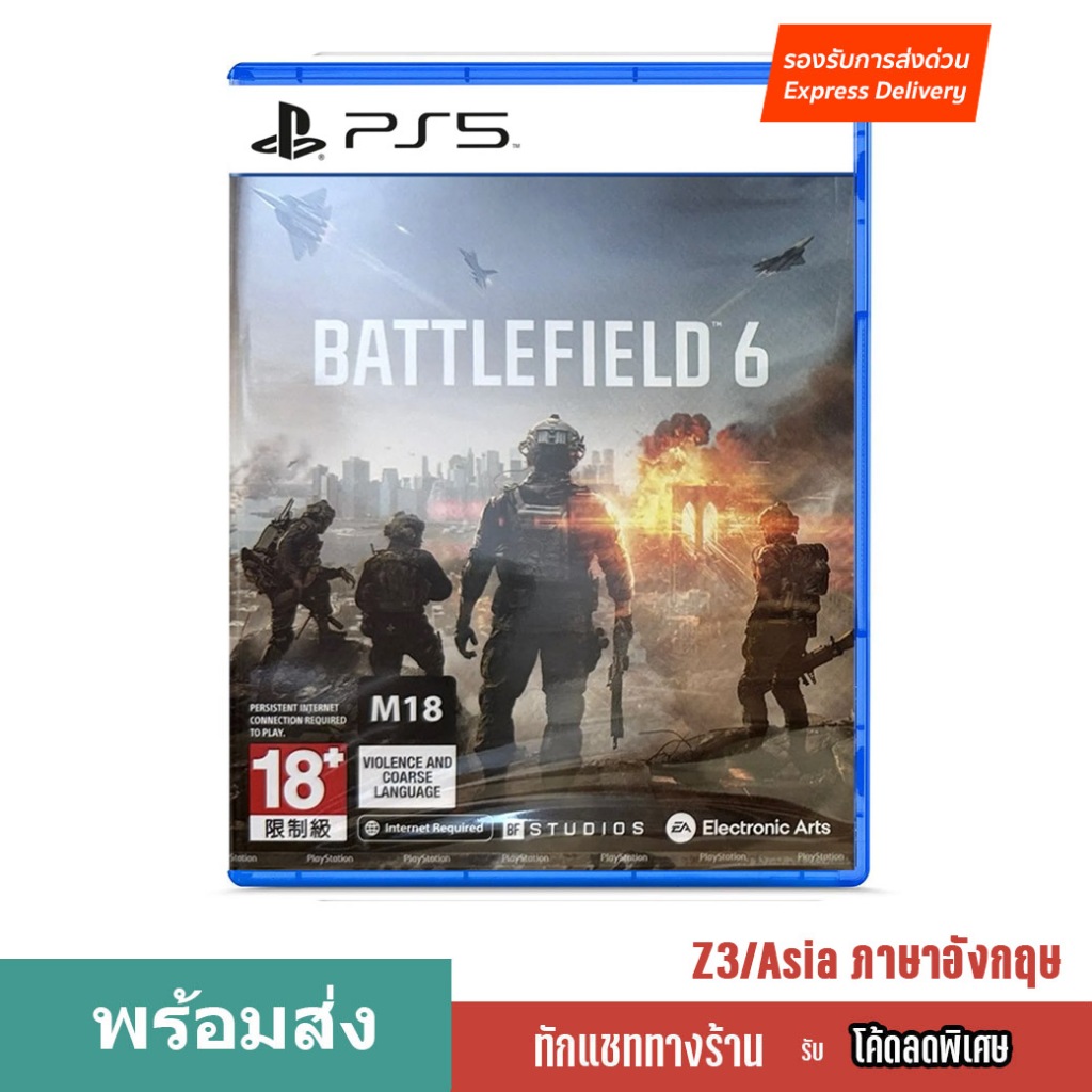 PS5 Battlefield 6 Zone 3 English | Shopee Singapore