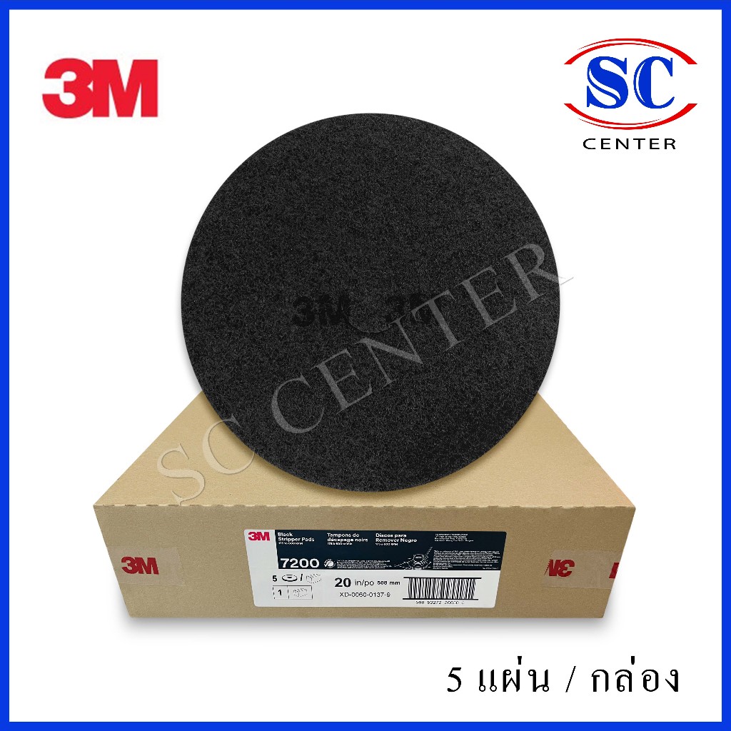 3m Floor Polishing Pad 3m Scotch-Brite 20 Inches Red White Black (5 ...