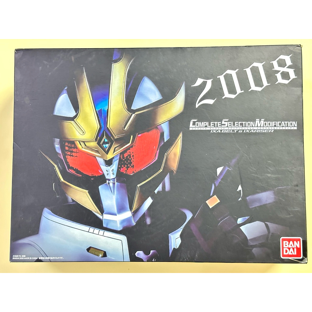 Complete Selection Modification/CSM Ixa Driver-Authentic Kamen Rider ...