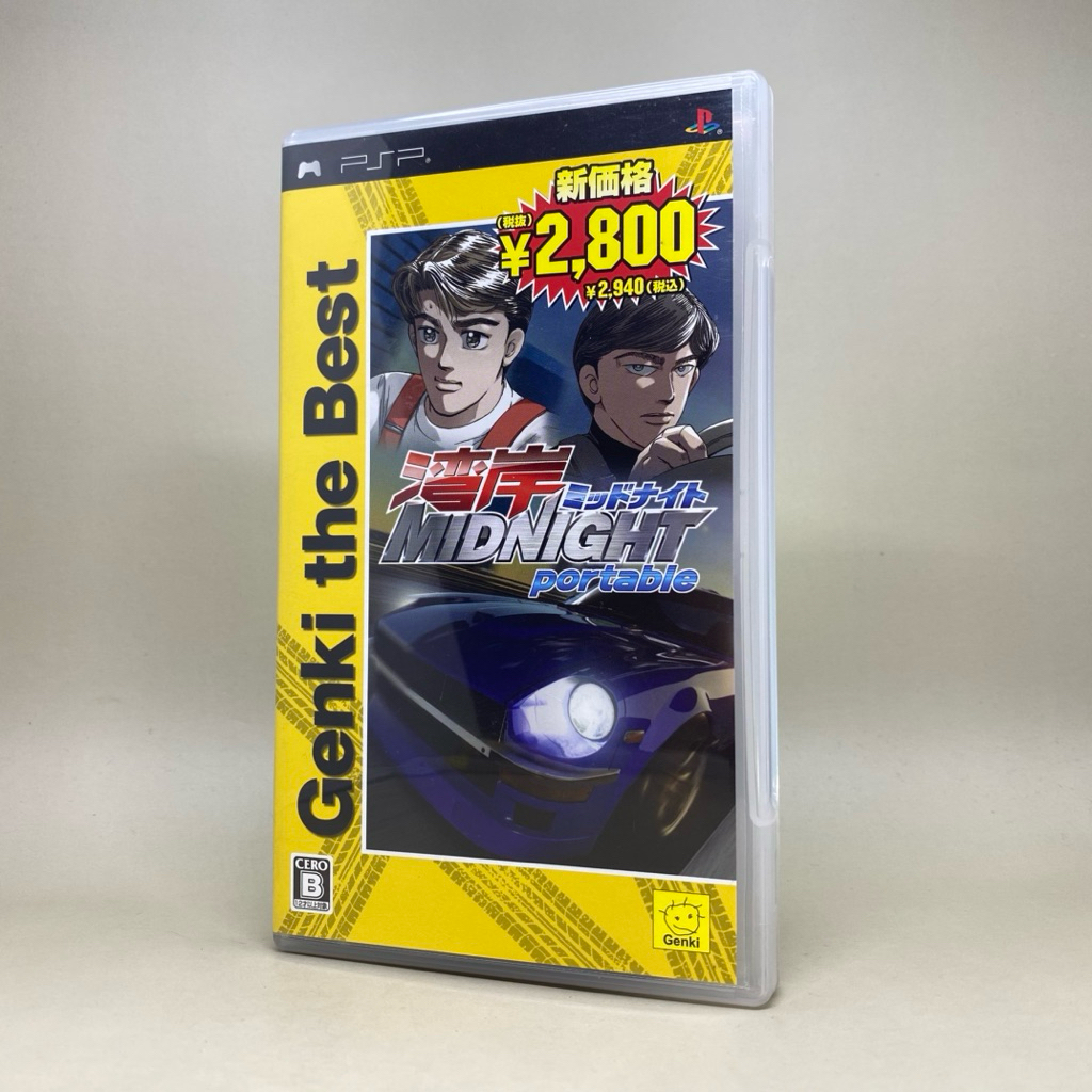 [Rare] Wangan Midnight Portable (Genki the Best)(PSP) | Sony ...