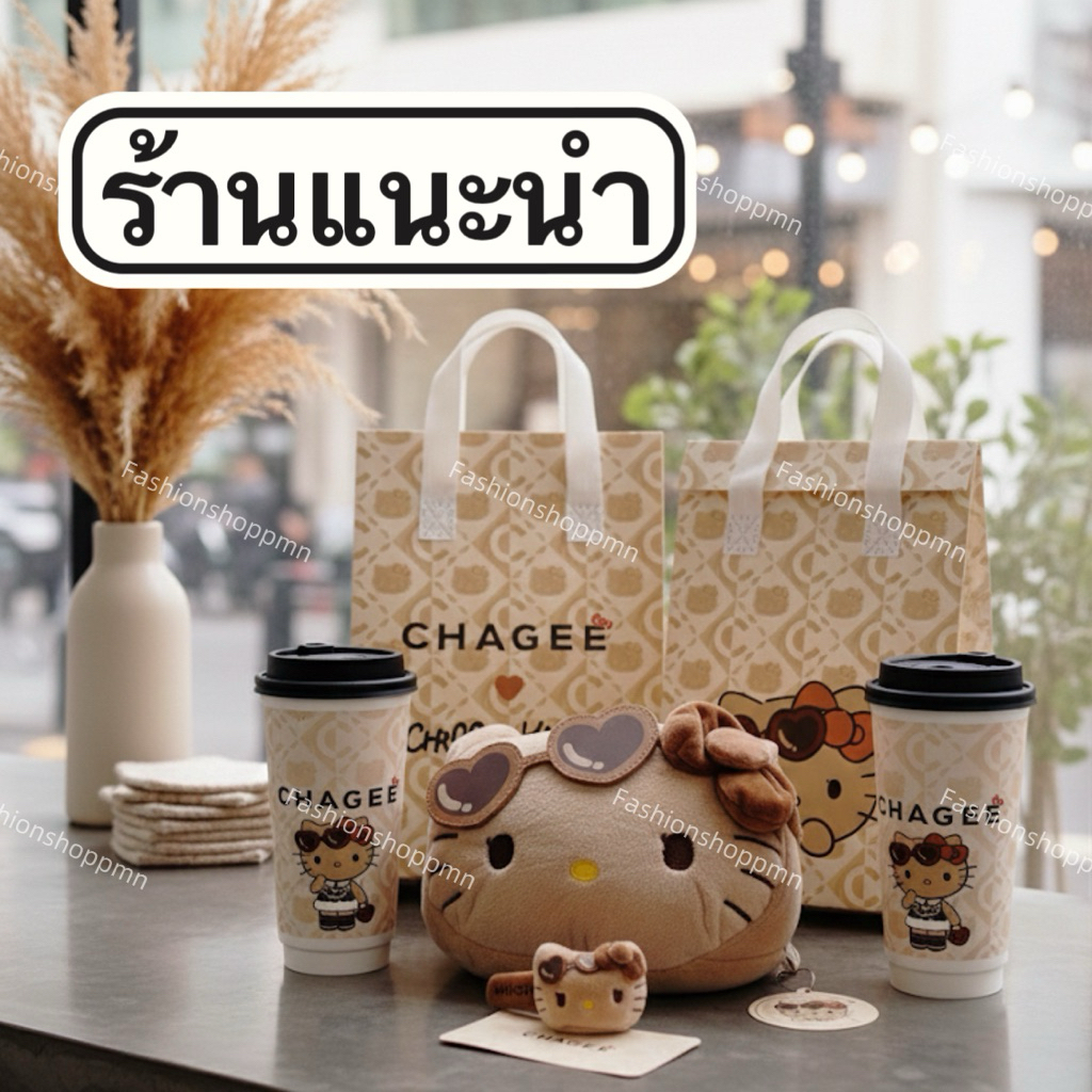 Authentic Thai Snuggle Snap Clip Cuddle Sling Hello kitty X Chagee ...