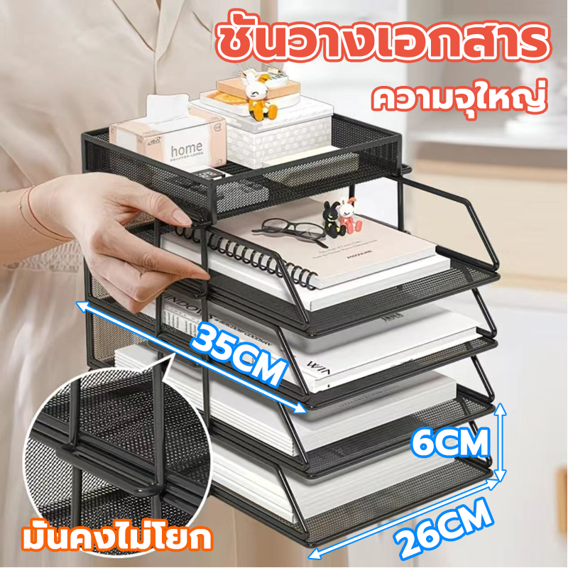 Shelf A3/A4 File 1-7 Light Weight Place Documents And Envelopes Storage ...