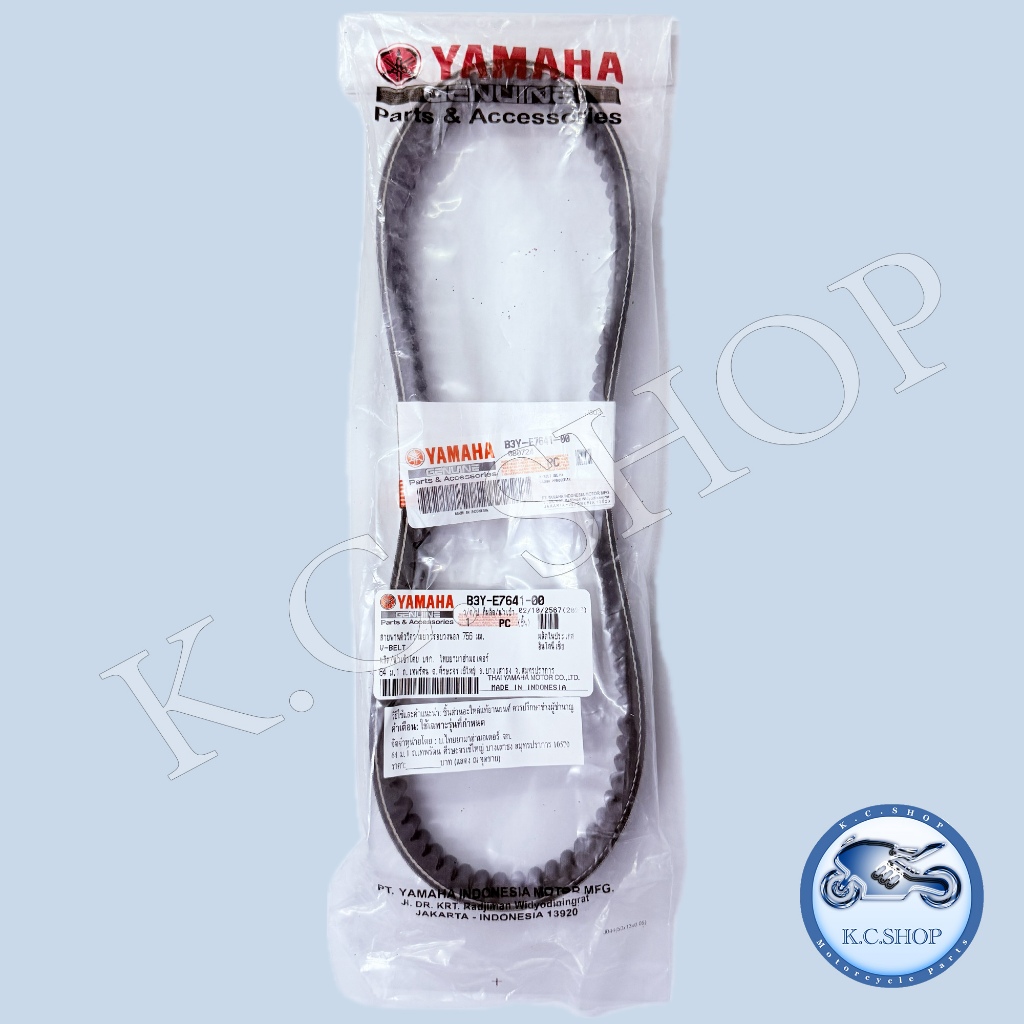 Belt FAZZIO 125 2020-2025 ; GRAND FILANO HYBRID 2024-2025 Outer ...