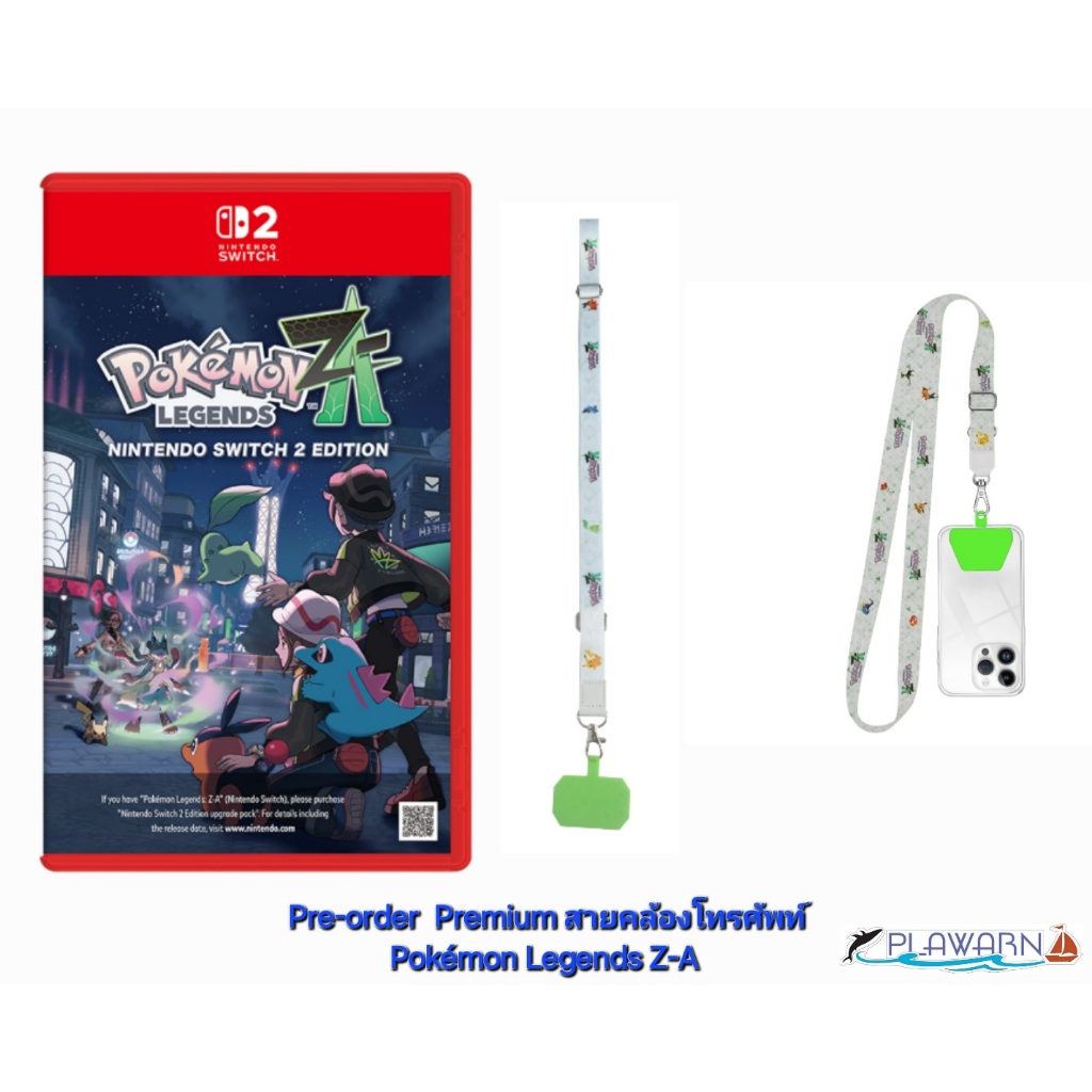 [English Cover Game] Nintendo Switch 2 : NS2 Pokemon Legends Z-A (Asia ...
