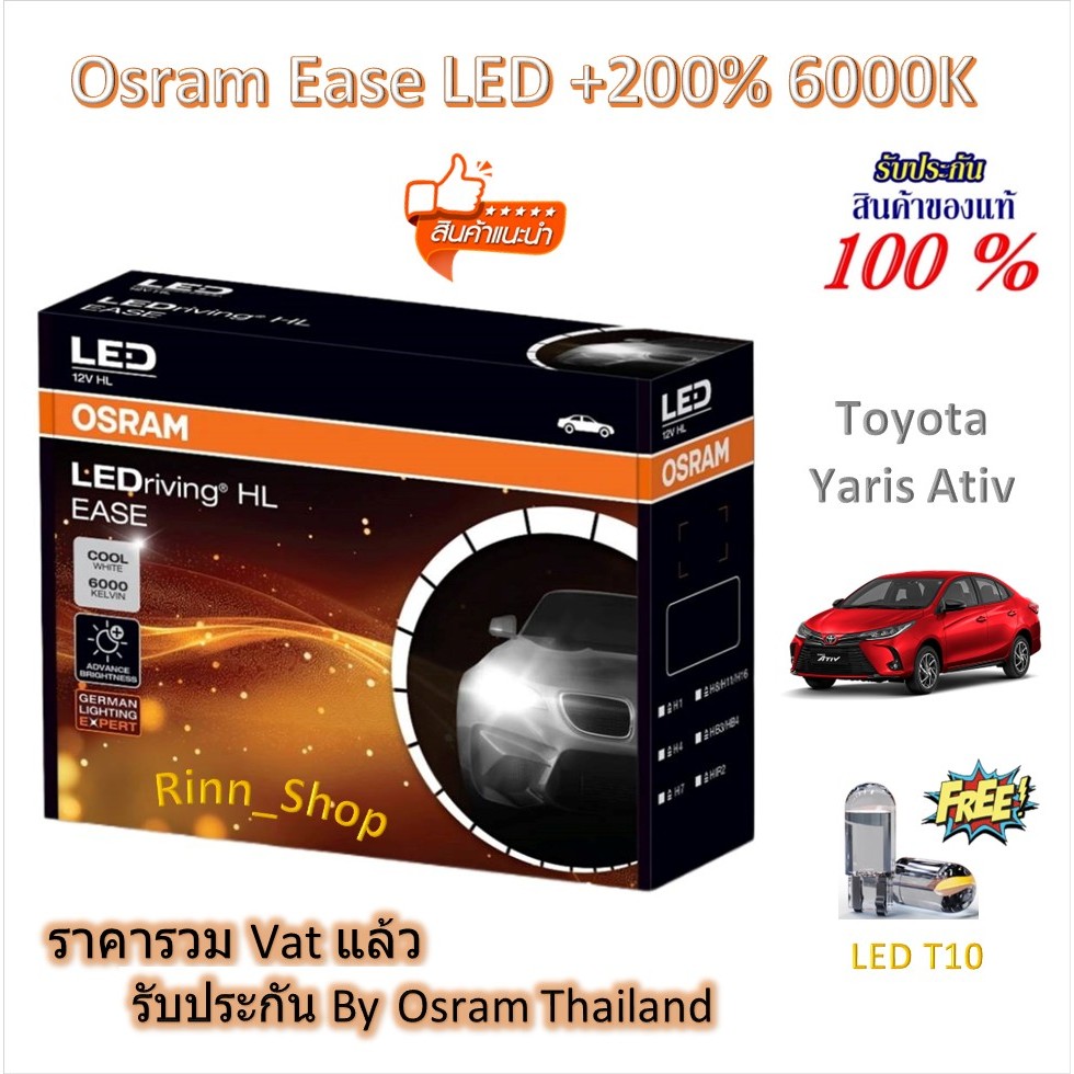 Osram EASE Car Headlight Bulb Driving LED +2 6000K Toyota Yaris Ativ ...
